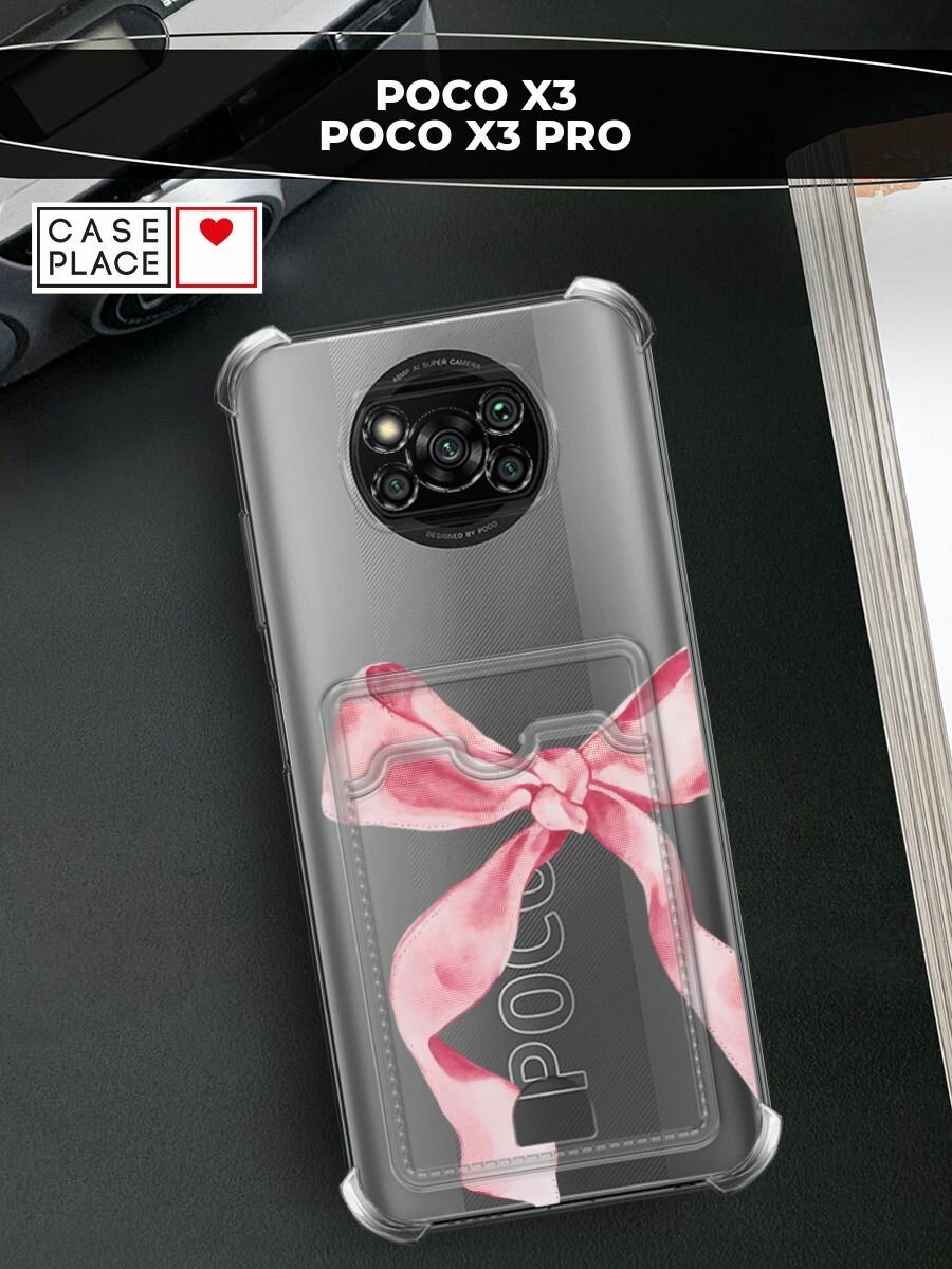 Чехол на Xiaomi Poco X3/X3 Pro (Поко X3/X3 Pro) с картой и принтом Акварельный бант