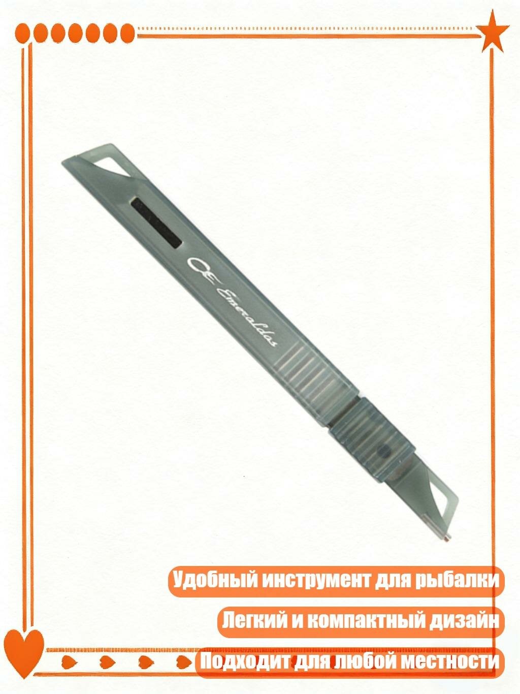 Устройство для перерезания нервного канала каракатицы, Серый
