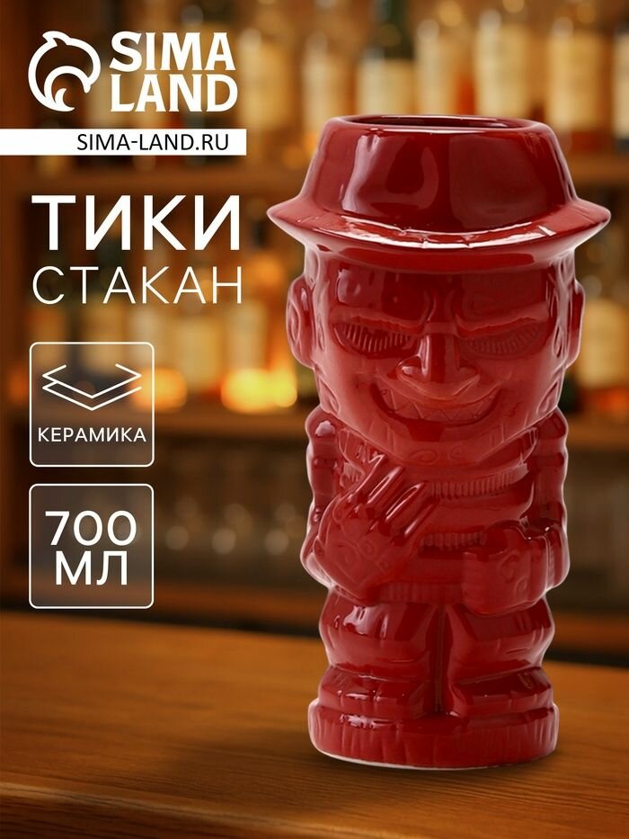 Стакан для коктейлей КНР Тики, 700 мл, фредди, красная керамика