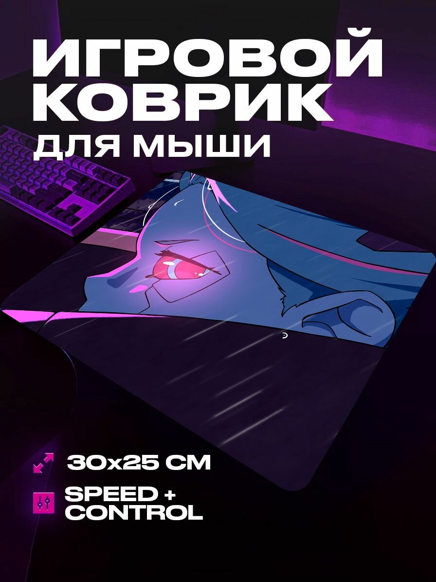 Коврик для мыши большой игровой Киберпанк 30 на 25 аниме