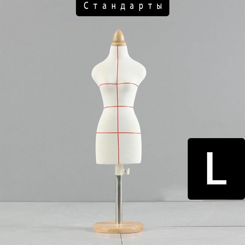 Манекен портновский женский Манекен портновский демонстрационный