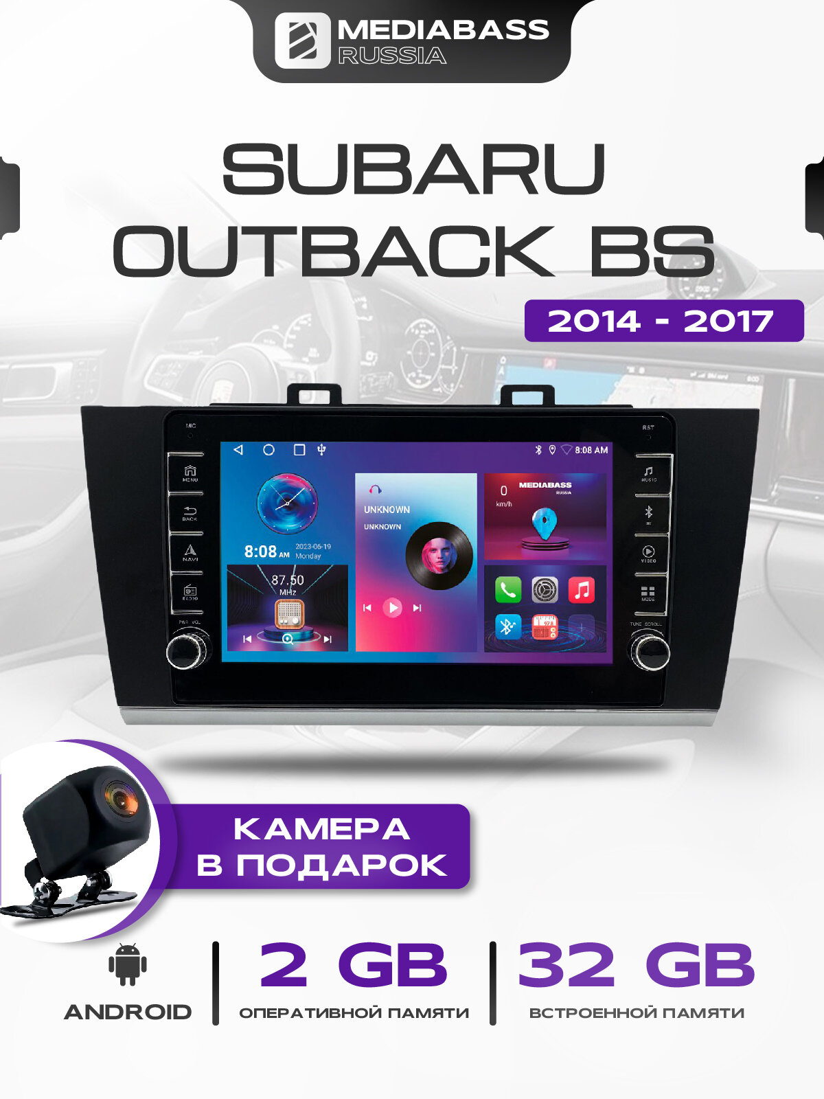 Магнитола Subaru Outback BS 5 ( 2014-2017) , 2/32 ГБ с крутилками / Субару Аутбек + Переходная рамка / андроид магнитола