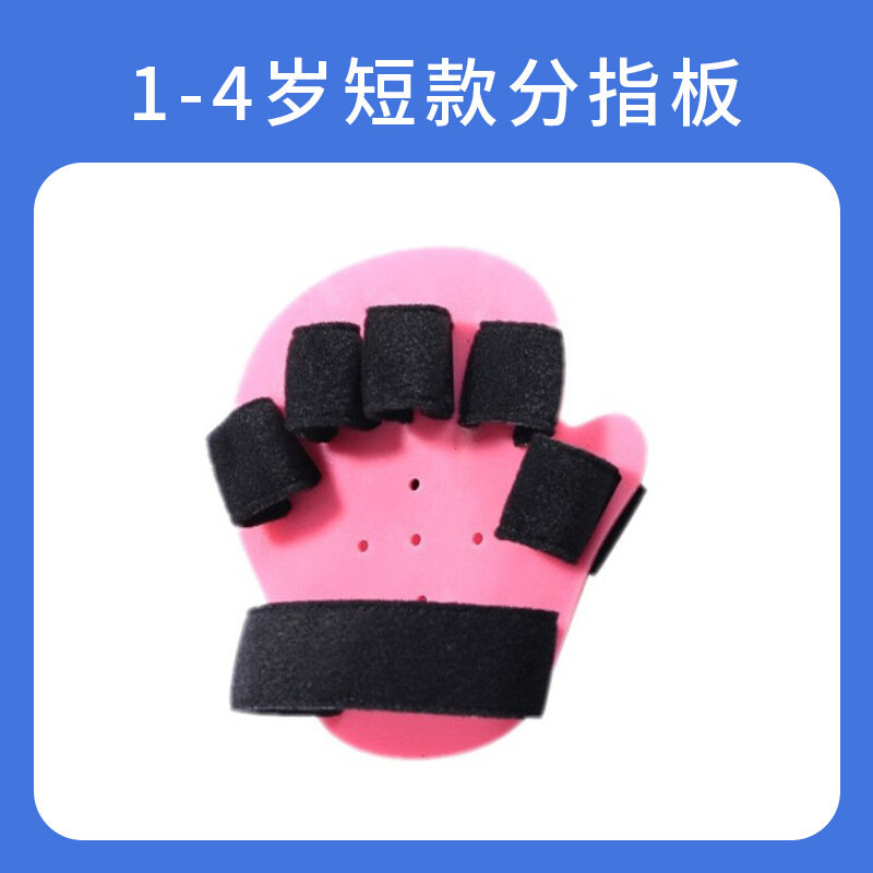 Разделитель пальцев на половину ладони, милый песочный разделитель для рук при гемиплегии, устройство для реабилитации пальцев, фиксатор, разделитель пальцев, корректор