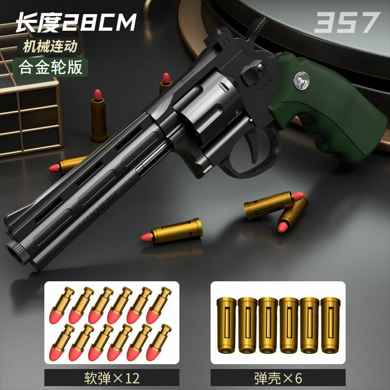 Револьвер с выбросом гильз из сплава, пистолет с мягкими пулями, детский игрушечный пистолет, пистолет с выбросом гильз одним нажатием, модель пистолета с непрерывной стрельбой в космической тематике.