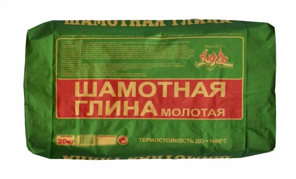 Глина шамотная КБС 20 кг