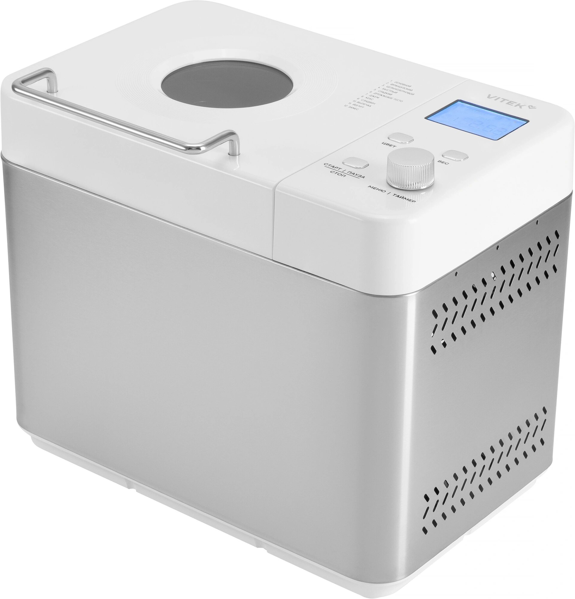 Хлебопечь Vitek VT-BM1301 650Вт серый/серебристый