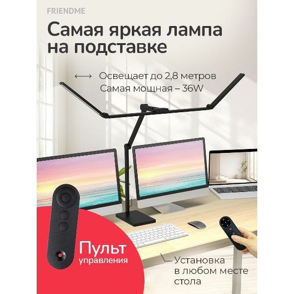 Светильник настольный friendme Lamp_19/black