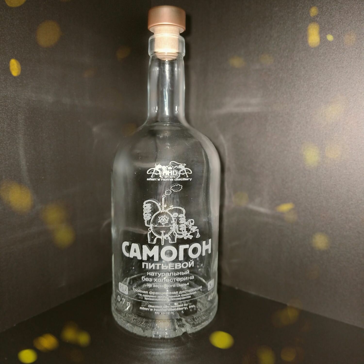Бутылка с гравировкой Самогон питьевой 0.7л