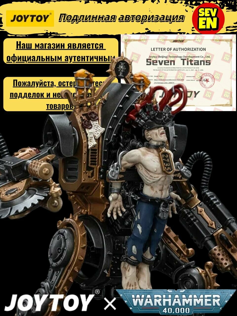 Фигурка — фото 1
