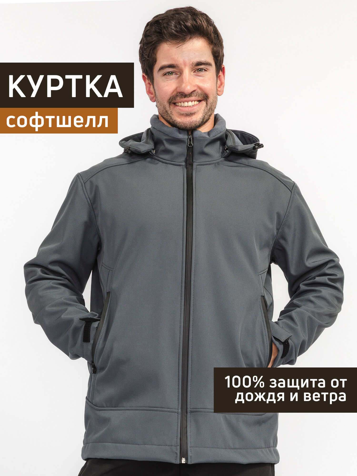 Куртка софтшелл на флисе BLACK VIPER BMSsK003