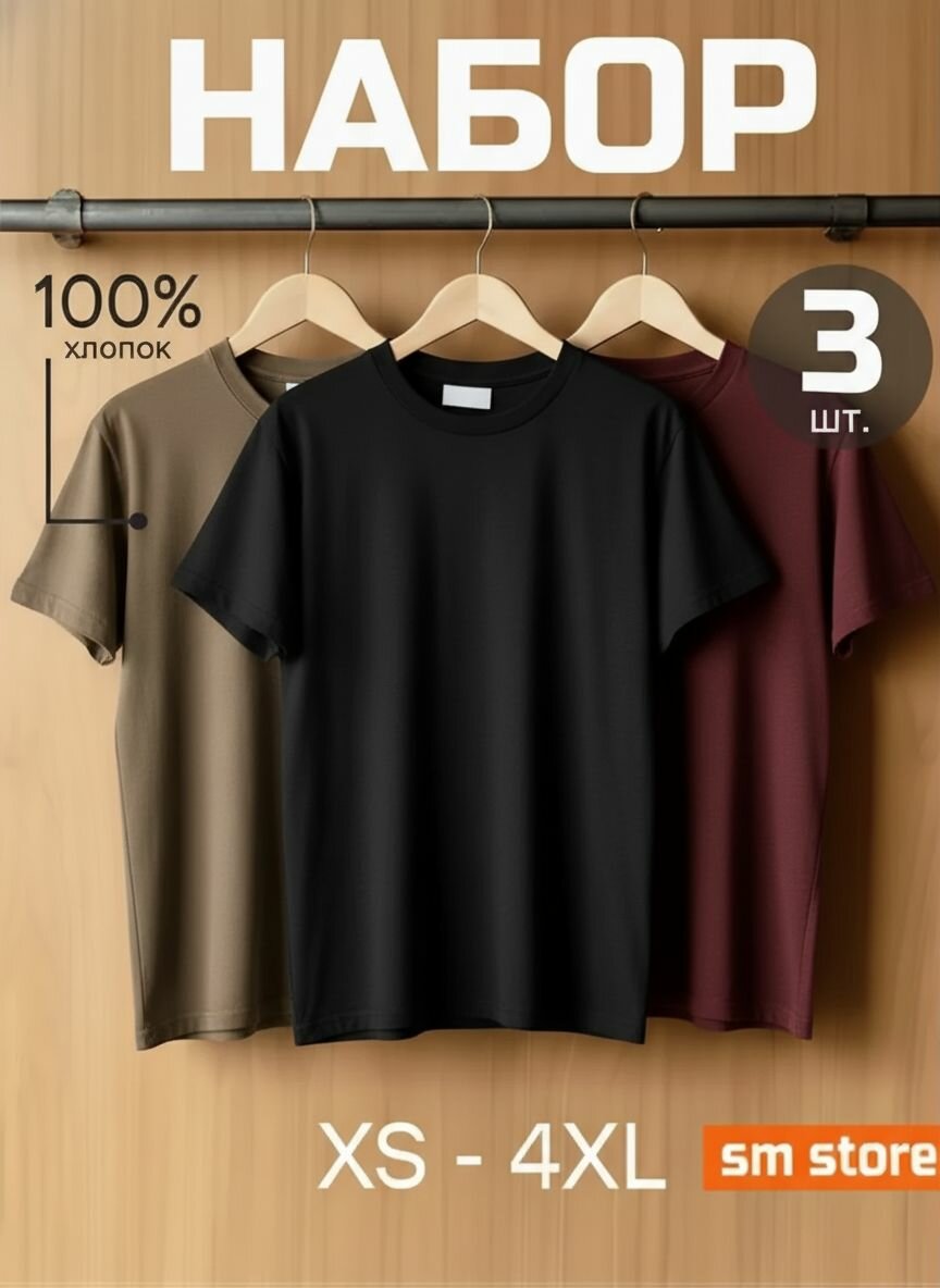 Футболка Весна-лето 2026