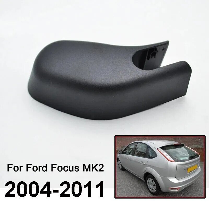 Крышка стеклоочистителя - рычага заднего поводка подходит для Ford Focus/Форд Фокус MK2 2004-2011