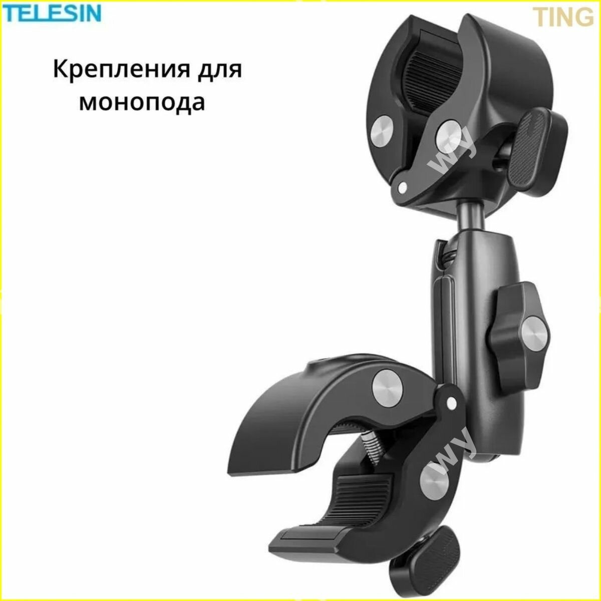 Эксклюзивная стойка для съемки
