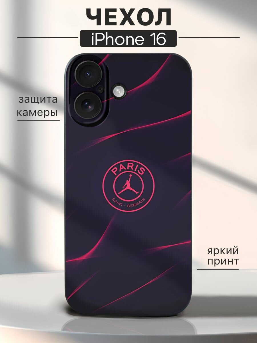 Чехол на iPhone 16 PSG - Футбол