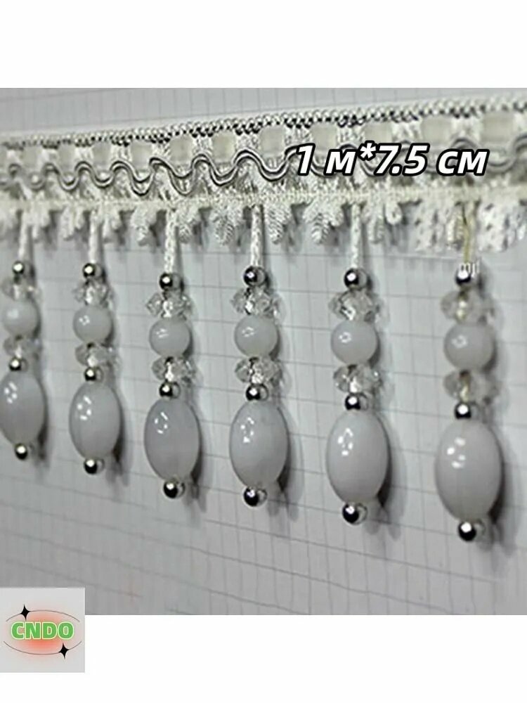 1 м*7.5 см Декоративная тесьма для штор с бусинами и кисточками с кристаллами и имитацией камня, для отделки и декора