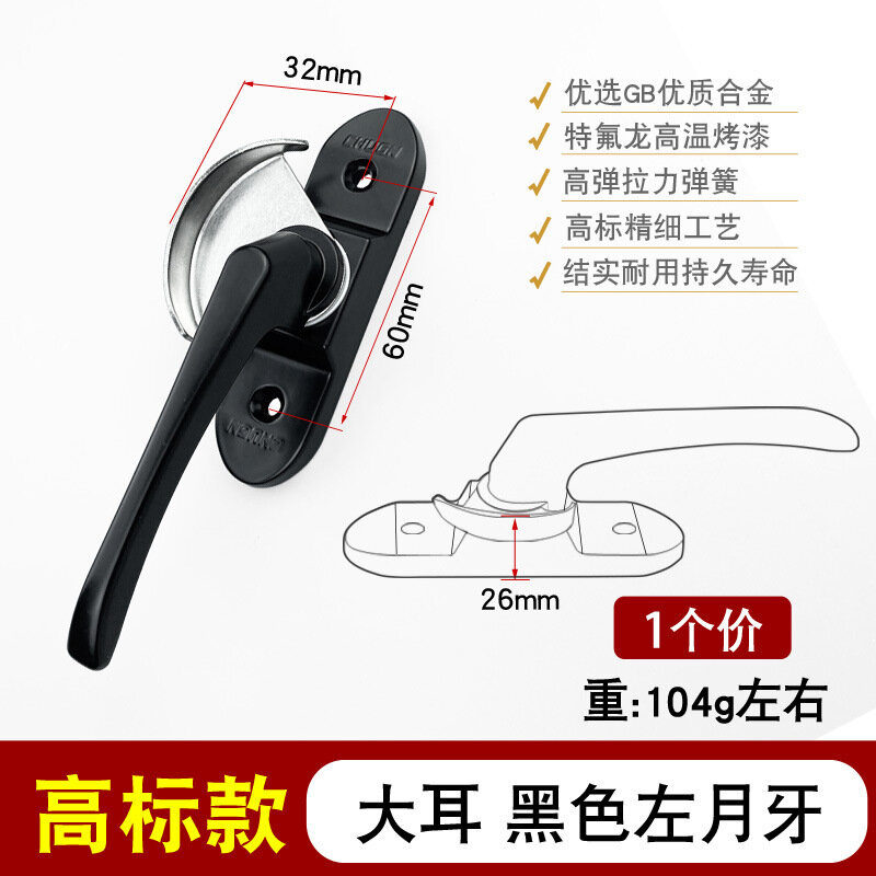 Замок для дверей и окон из нержавеющей стали, алюминиевый сплав, пластиковый стальной замок для раздвижных дверей, защелка для балконного стеклянного окна, полумесяц крючок