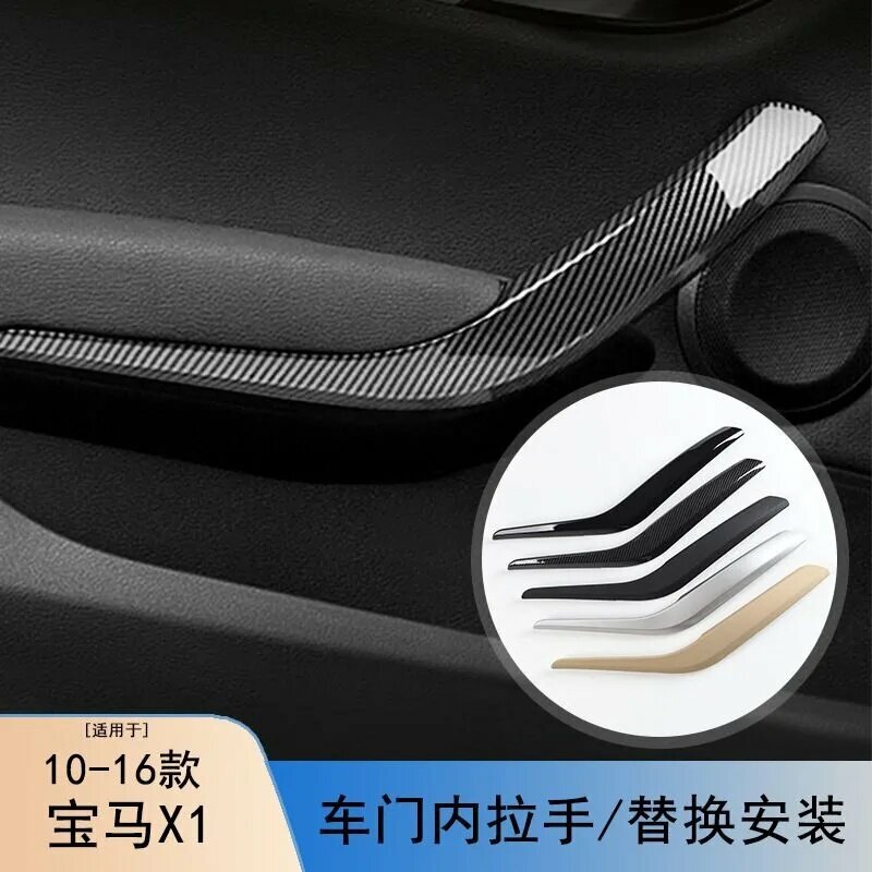 Левая + Правая Внутренняя Дверная Ручка С Накладкой Черного Цвета Для BMW X1 E84 2009-2015
