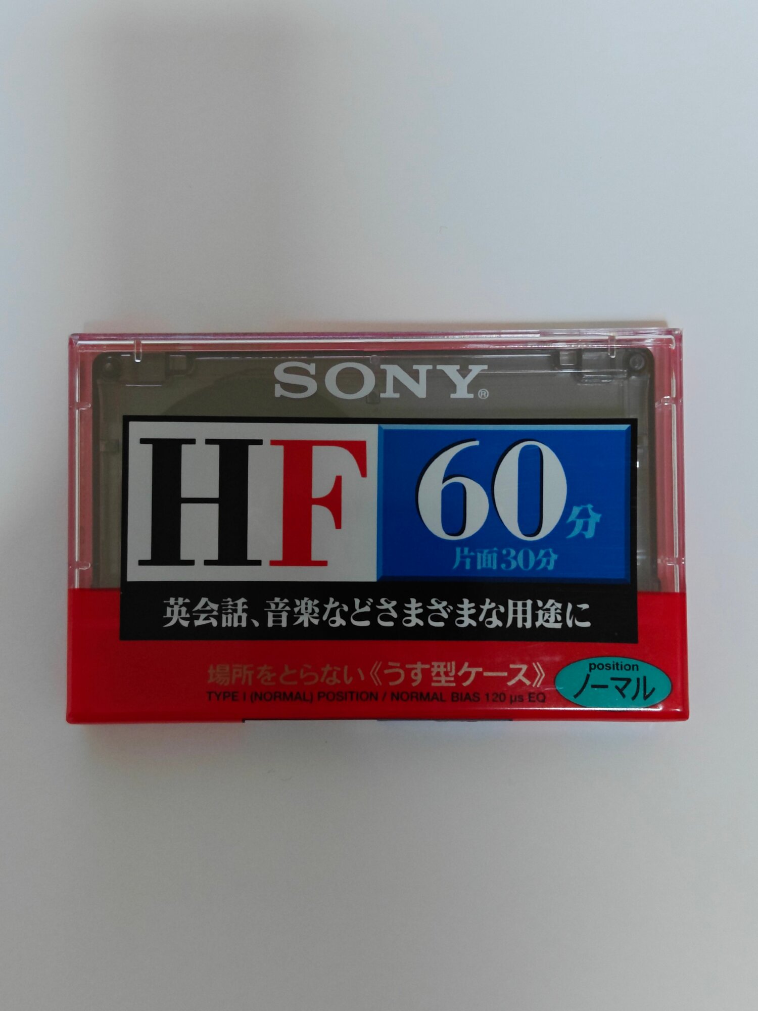 Аудиокассета запечатанная SONY 60