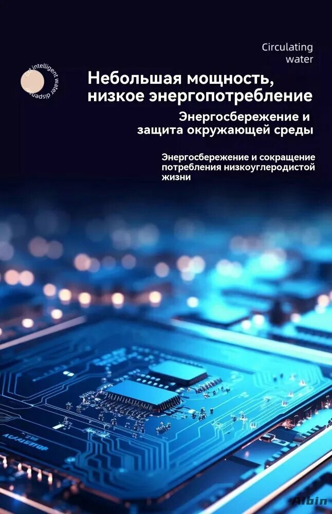 Поилка для животных — фото 1