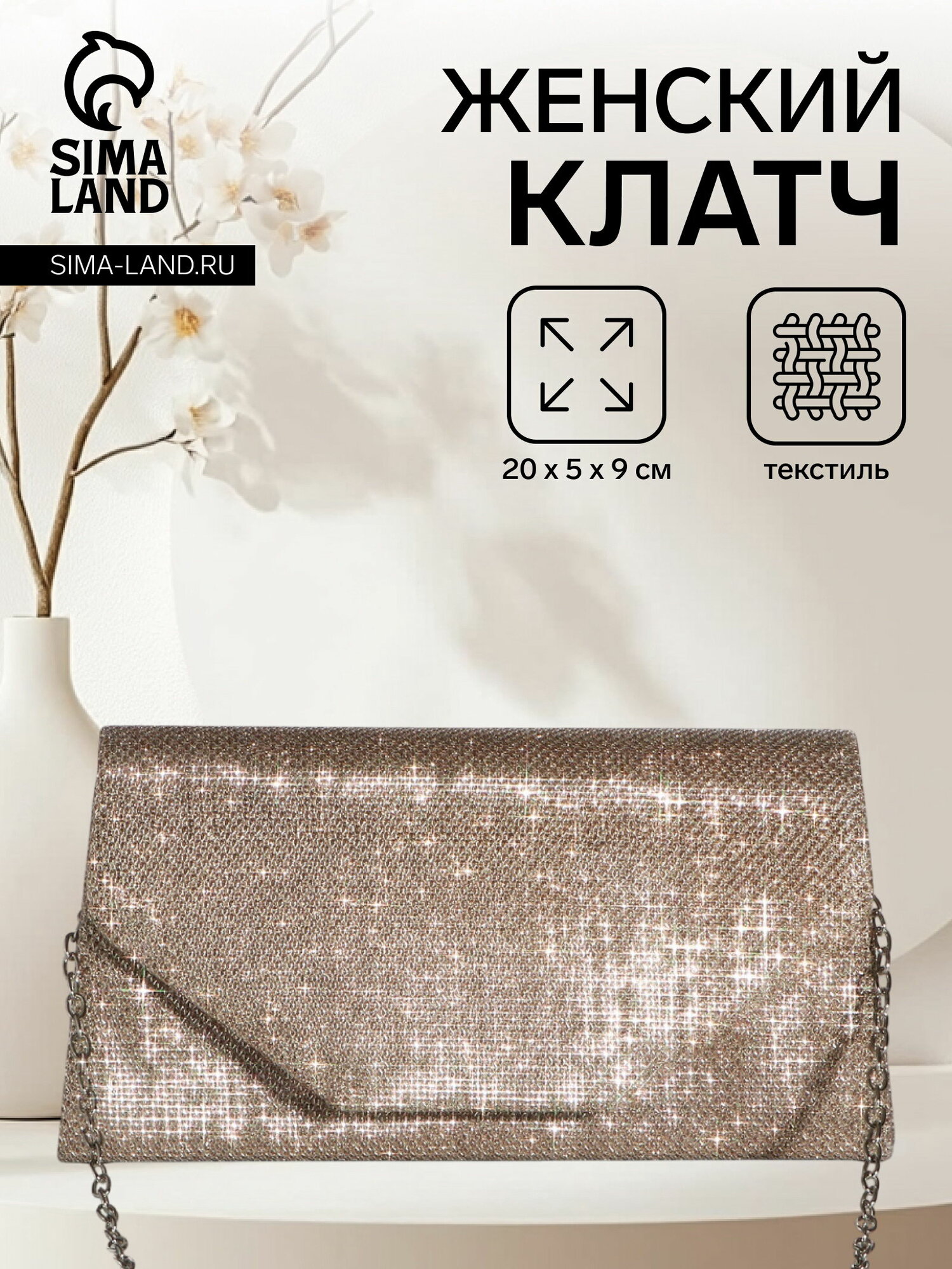 Сумка кросс-боди