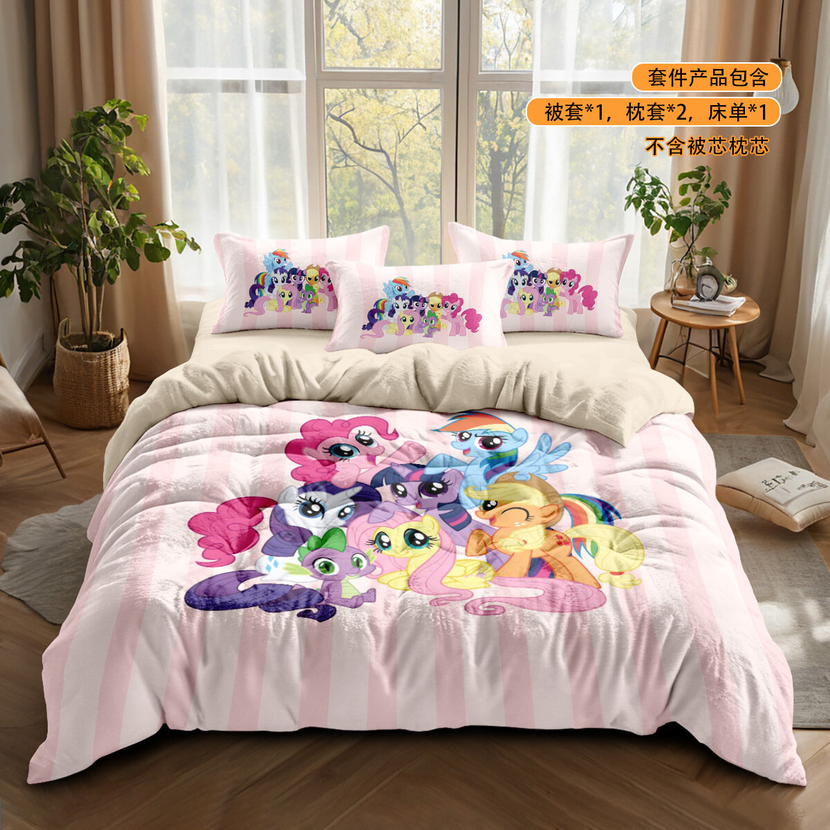 Мультфильм My Little Pony, молочный бархатный комплект из четырех предметов, цифровая печать, зимнее утолщенное