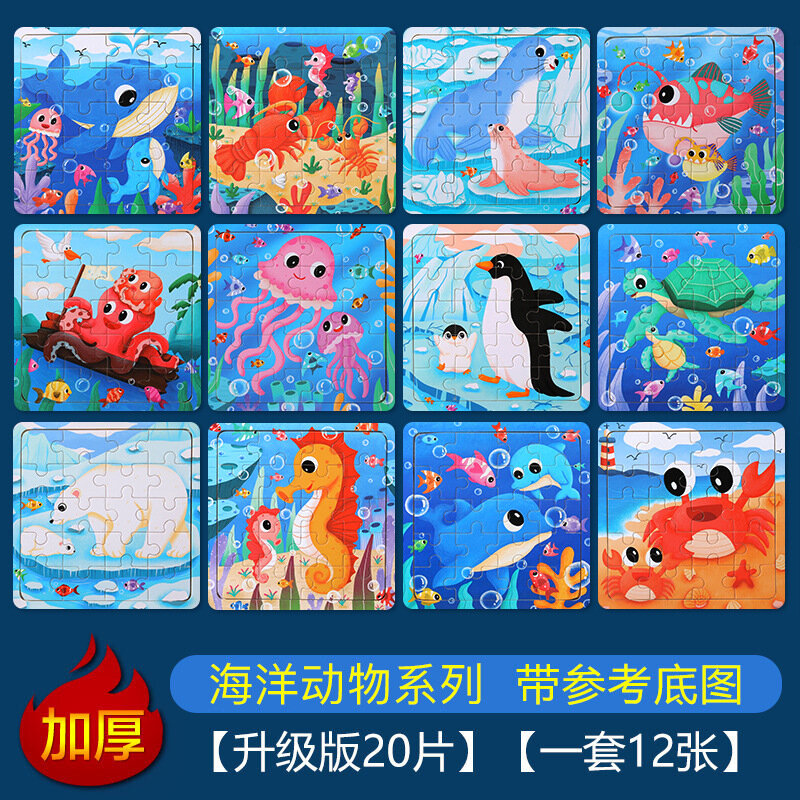 Деревянная детская головоломка, образовательные строительные блоки для детей 2-3-6 лет, для 4-летних девочек и мальчиков, раннее развитие мозга в детском саду