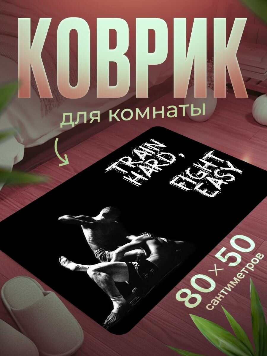 Коврик для ног 80 50 см мягкий, влагостойкий, нескользящий