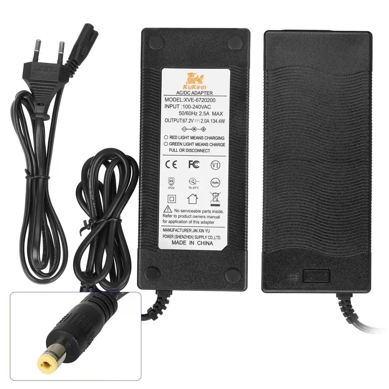 Адаптер питания Kukirin G4 67.2V 2A DC2.1-EU