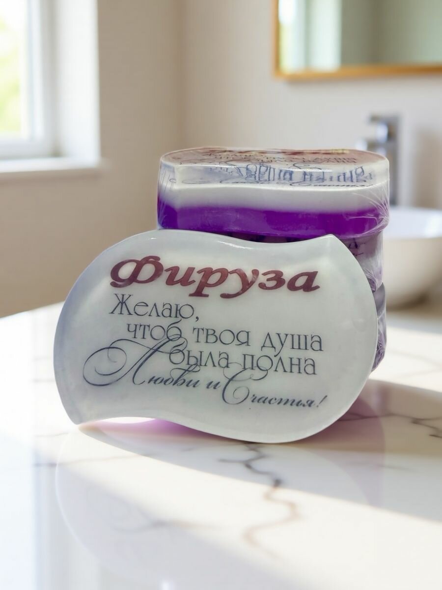 Сувенирное мыло ручной работы