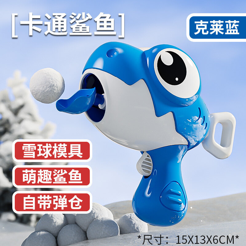 Кросс-бордерная снежная пушка, снежный пусковой механизм с мягкими пулями, снежный зажим, зимняя битва, игрушечная пушка для снежной битвы на улице