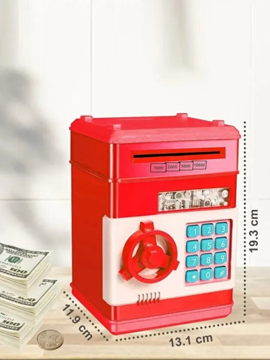Копилка-сейф, детская