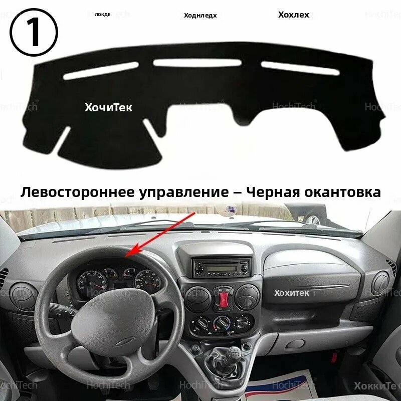 Накидка автомобильная