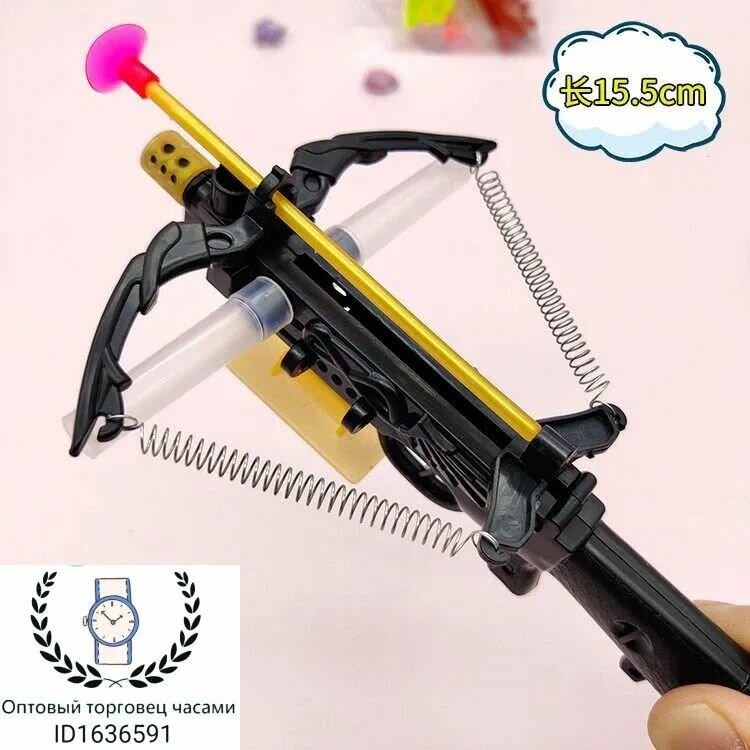 Детский арбалет с лазерным прицелом и стрелами на присосках