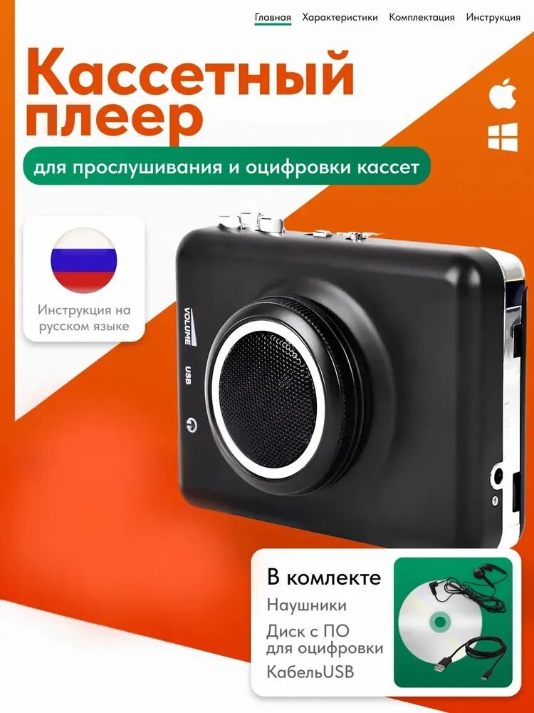 XFRU MP3-плеер, черный, зеркальный