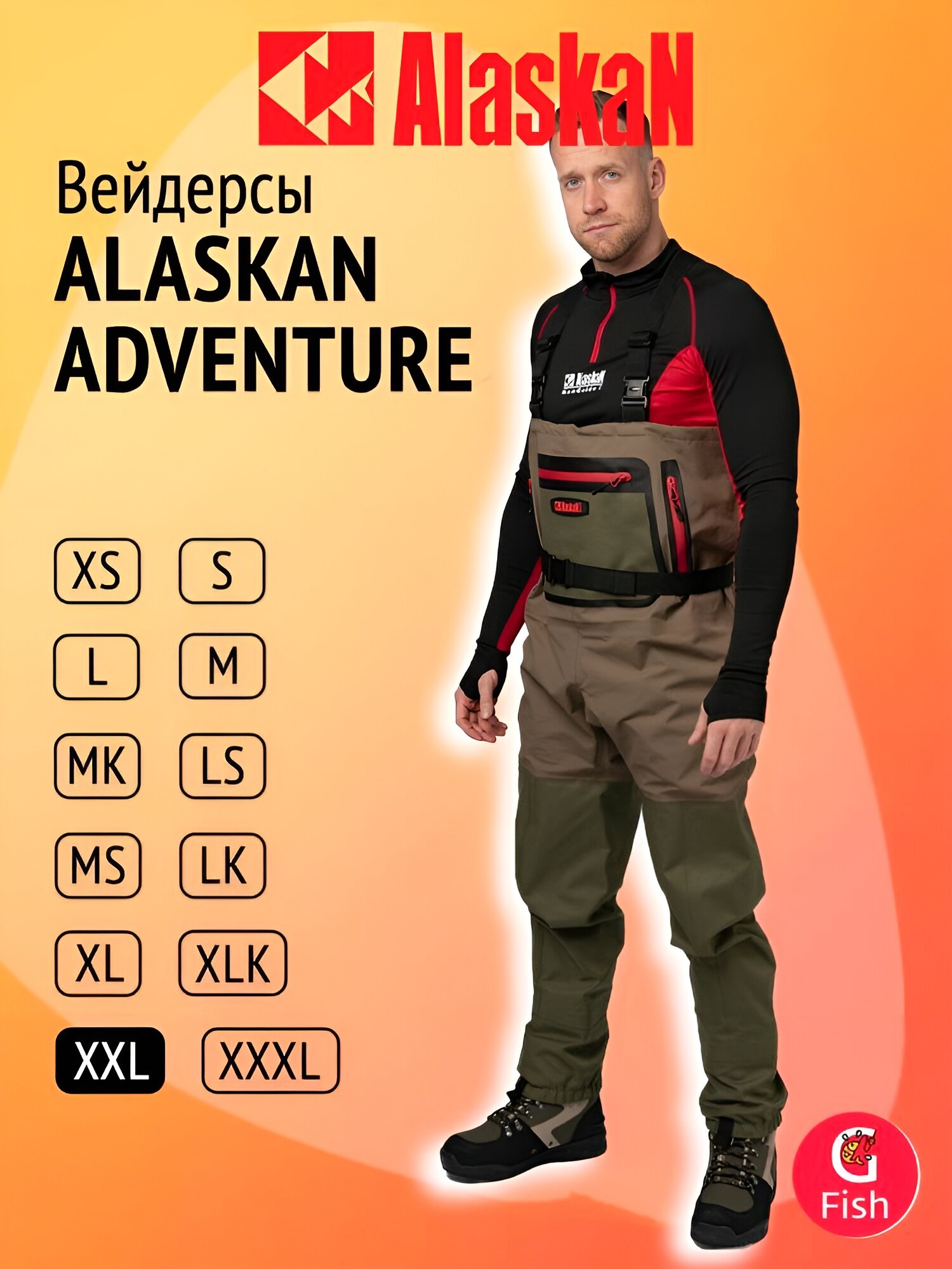 Вейдерсы Alaskan "Adventure", мембранные, водонепроницаемые, размер 2XL, бежевый