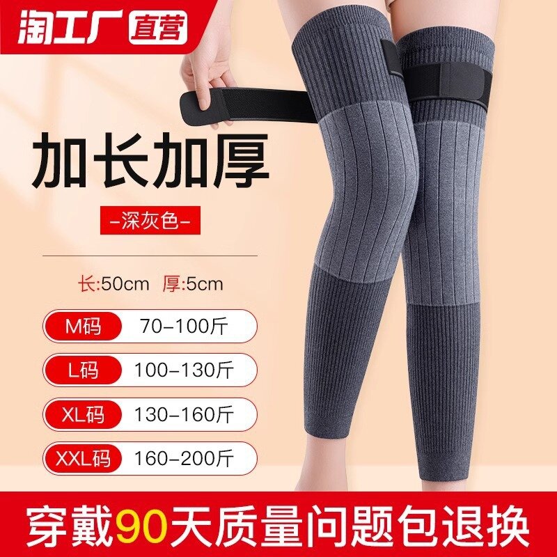 Кашемировые наколенники для тепла, старые холодные ноги, для мужчин и женщин, защита суставов, для пожилых, с флисовой подкладкой, нескользящие, длинные, защищающие от холода, зимние грелки для ног