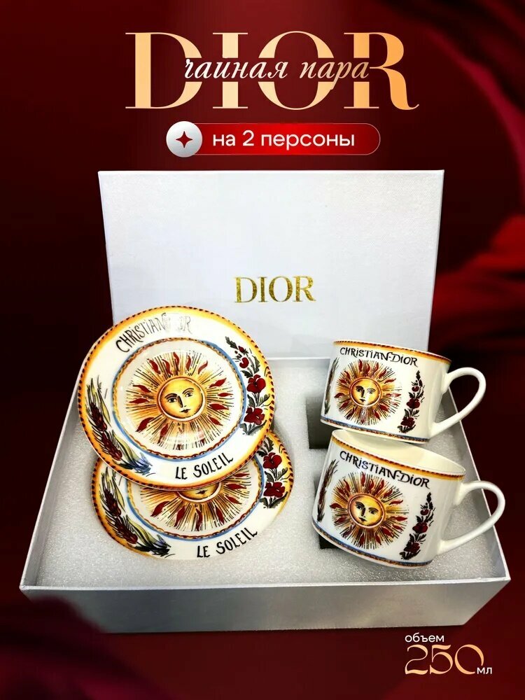 Кружка "солнце", 4 шт