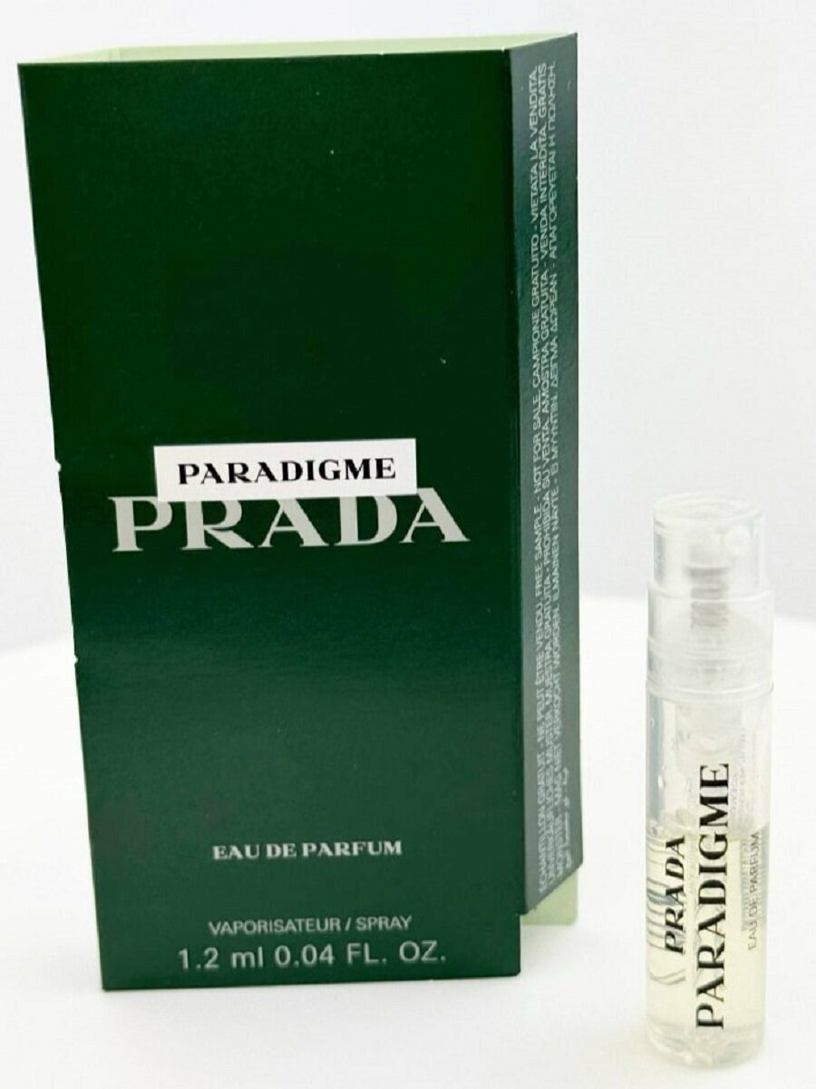 Парфюмерная вода мужская Prada PARADIGME 1,2мл (edP - eau de Parfum)