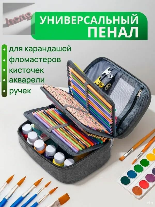 Эксклюзивный пенал для хранения фломастеров