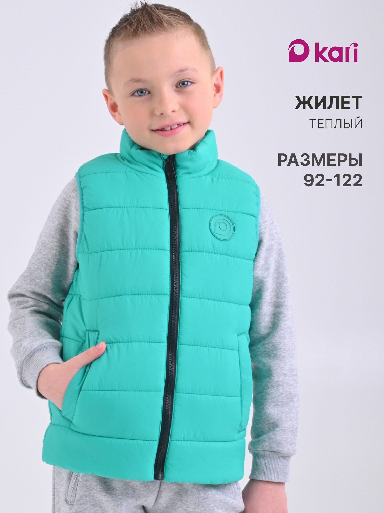 Жилет утеплённый