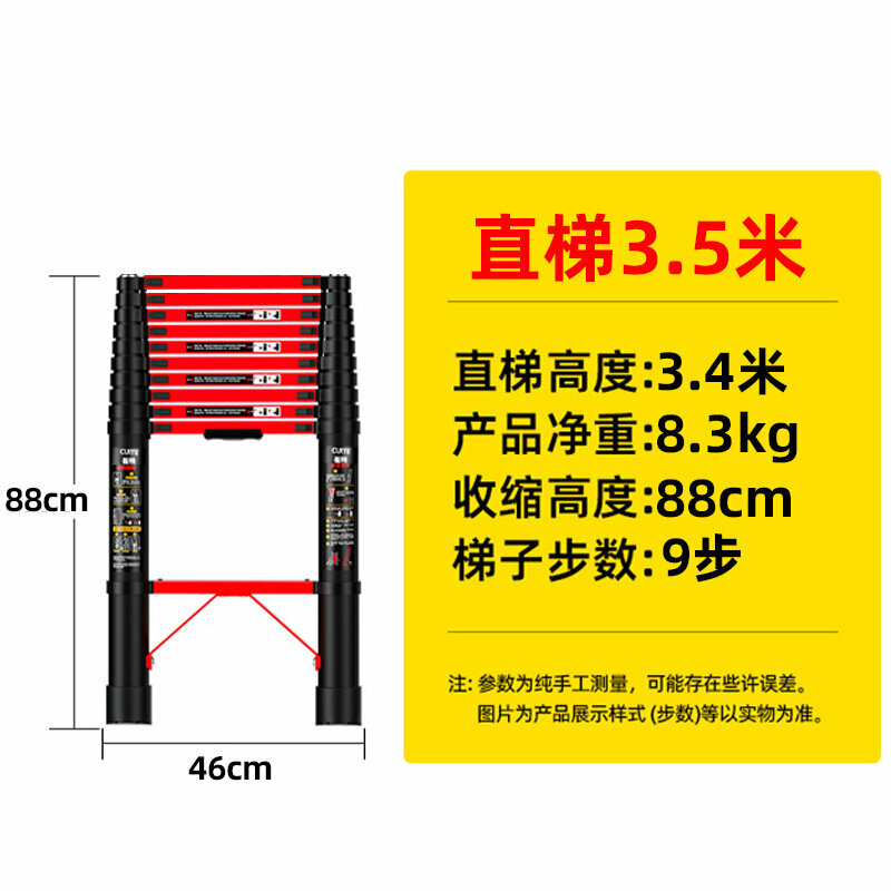 Утолщенная телескопическая лестница из углеродной стали, A-образная складная лестница, многофункциональная инженерная лестница для дома, бамбуковая лестница