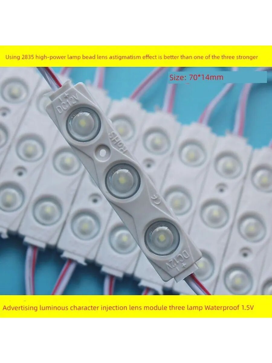 Модуль LED 2835 1.5Вт - белый, влагозащищенный, 3LED