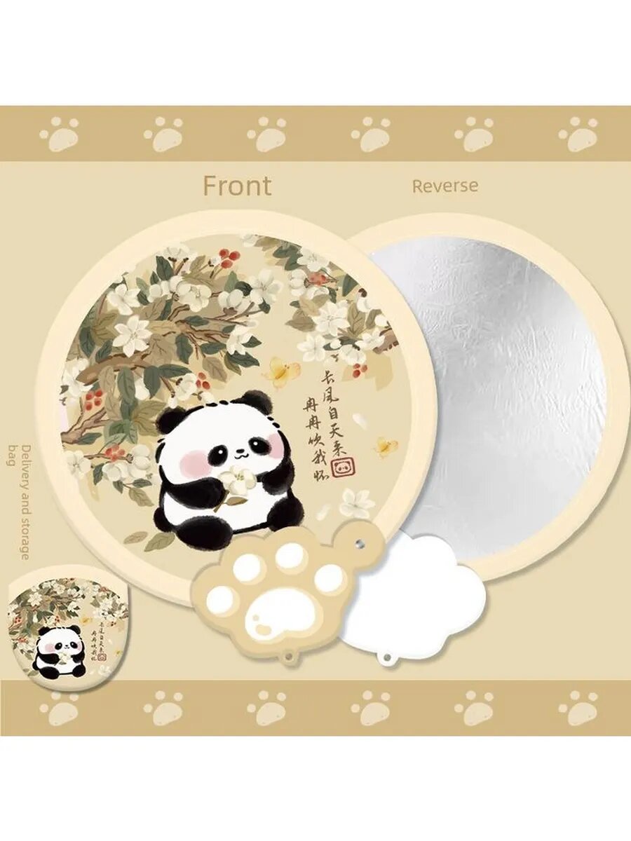 Веер Отдых, складной, китайский стиль, для детей