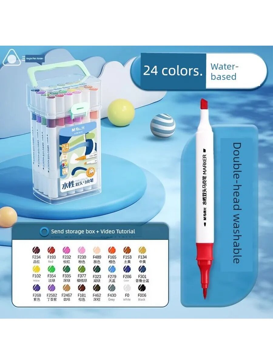 Водные маркеры (24 цвета, супер смываемые, учителем)