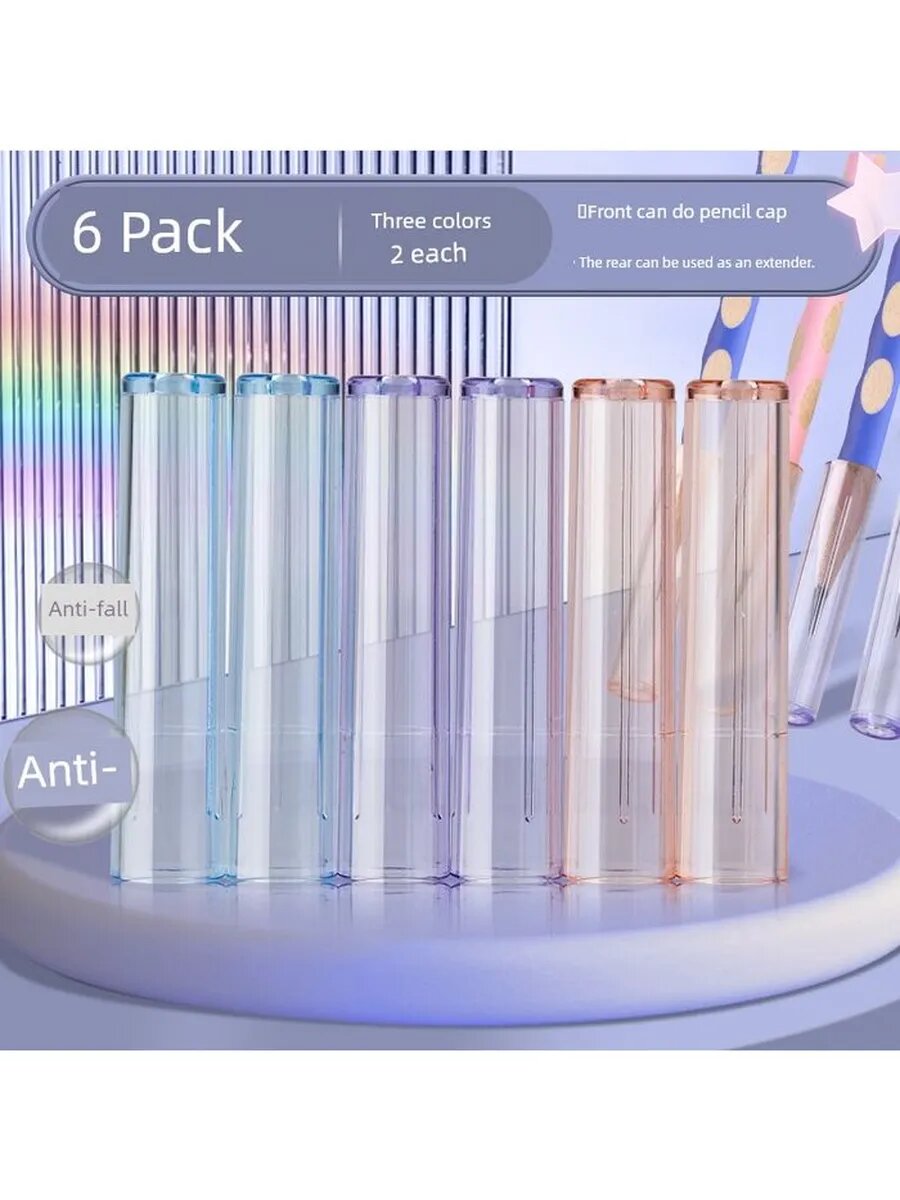 Кепка для карандаша (6 шт — защита от падения)