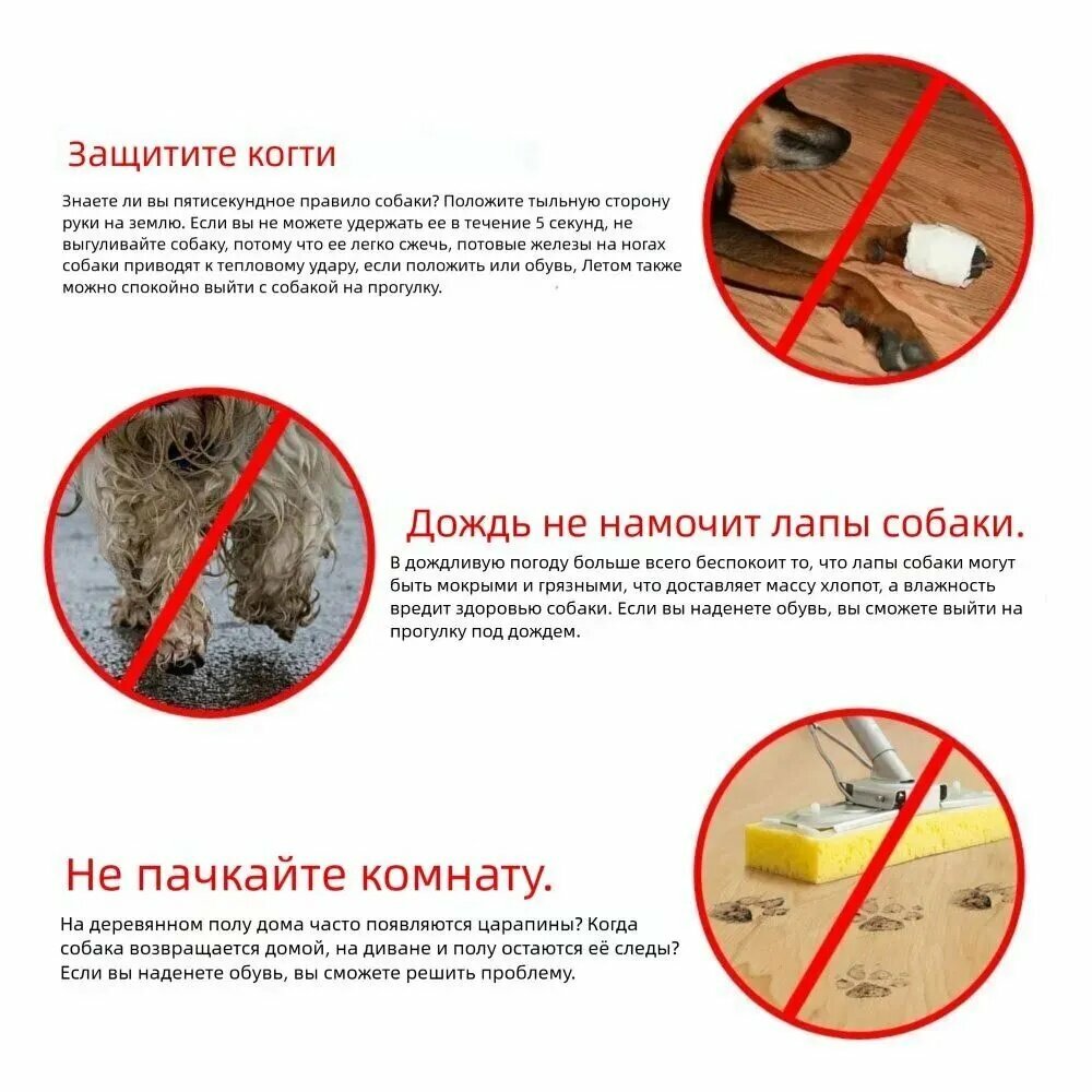 4 шт. Теплые Ботинки Собаки — фото 1