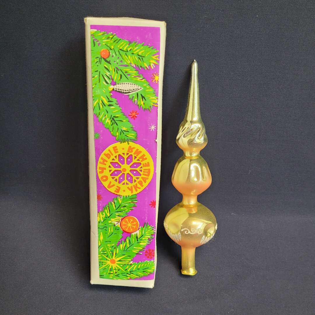 Навершие на ёлку с хранения в родной коробке, стекло. Винтаж СССР