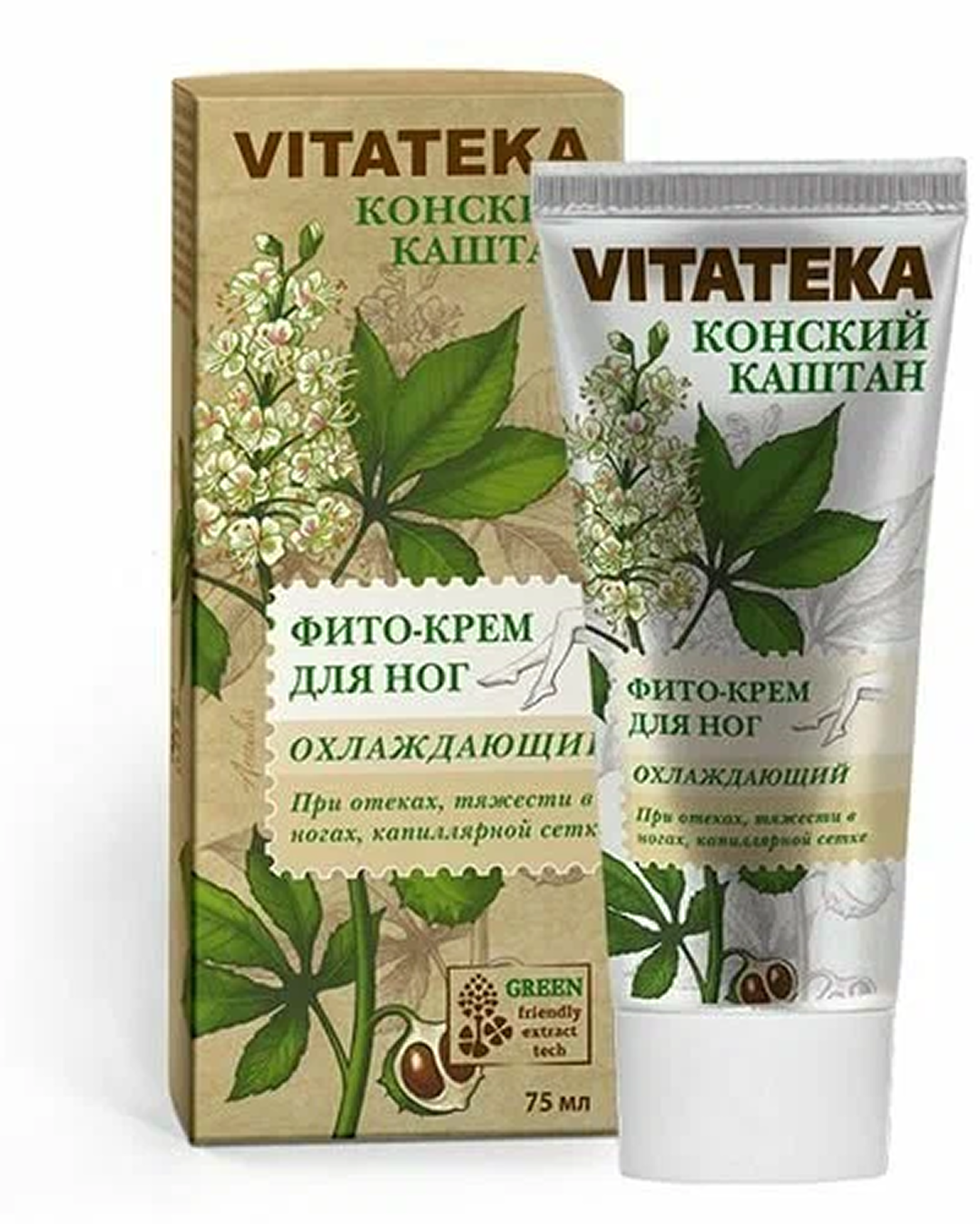 Витатека фито-крем для ног охлаждающийпри отеках с конским каштаном 75 мл