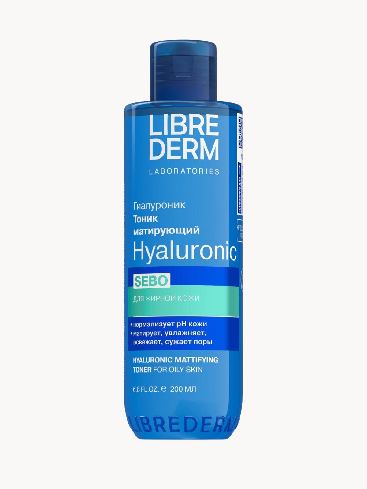 Тоник для лица Гиалуроновый SEBO для жирной кожи лица 200 мл Либридерм