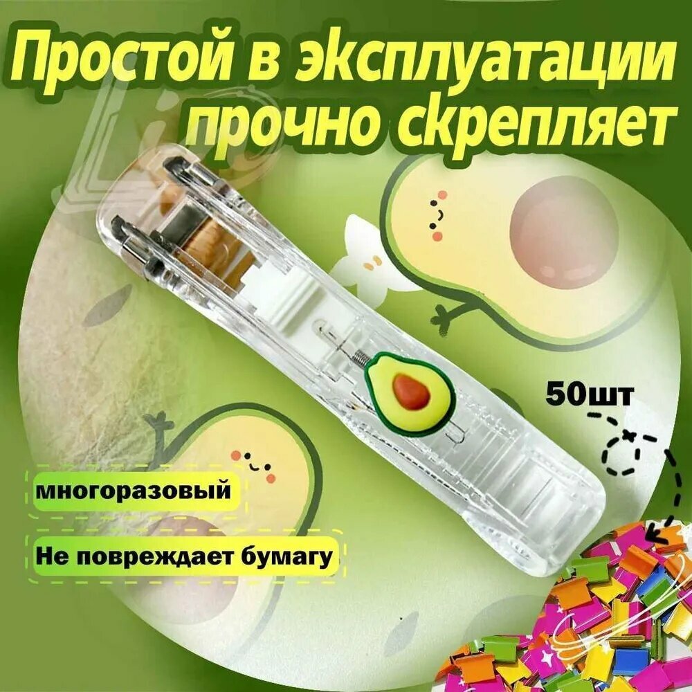 Степлер, до 40 листов — фото 1